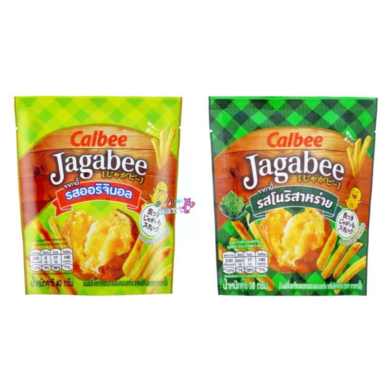Calbee Jagabee คาลบี้จากาบี้มันฝรั่งทอด ขนาด 38 40 กรัม รสออริจินอล รสโนริสาหร่าย Original Nori ...