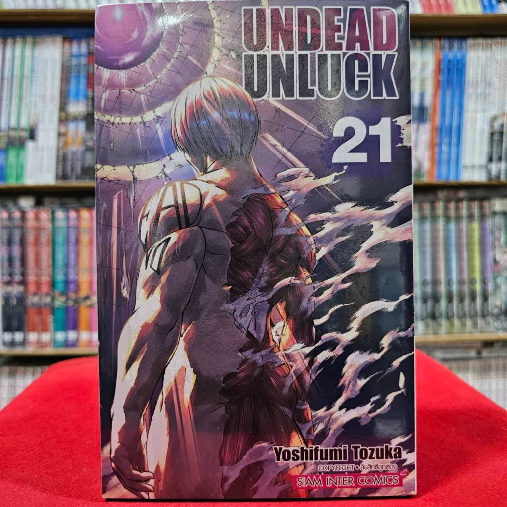 (แยกเล่ม) UNDEAD UNLUCK เล่มที่ 1-21 หนังสือการ์ตูน มังงะ มือหนึ่ง ...