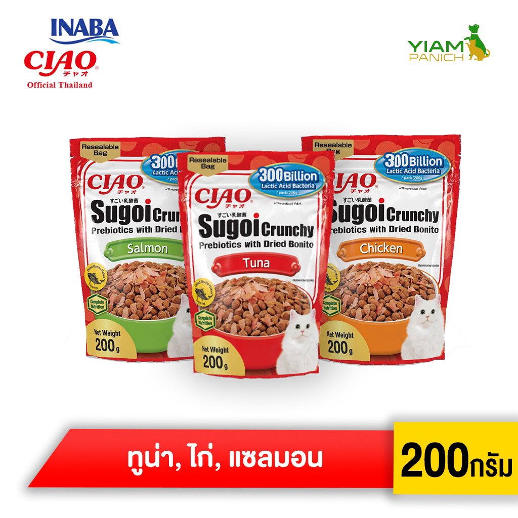 [ใหม่!!] CIAO SUGOI CRUNCHY PREBIOTICS WITH DRIED BONITO ขนาด 200 กรัม ...