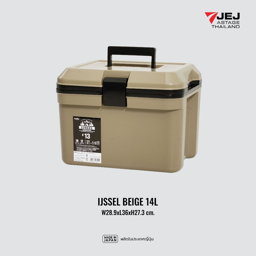 JEJ ASTAGE (Made in Japan) กระติกเก็บความเย็น (14L) | Shopee Thailand