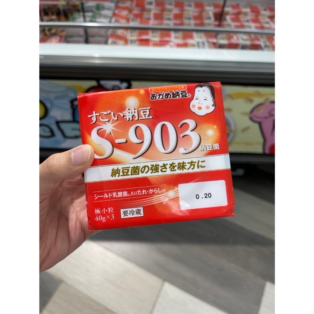 YABA Japan ถั่วนัตโตะ ถั่วเน่า Okame sugoi S-903 natto แบบแพ็ค 3 ชิ้น 40 กรัม ดองกี้ [YB2 ...