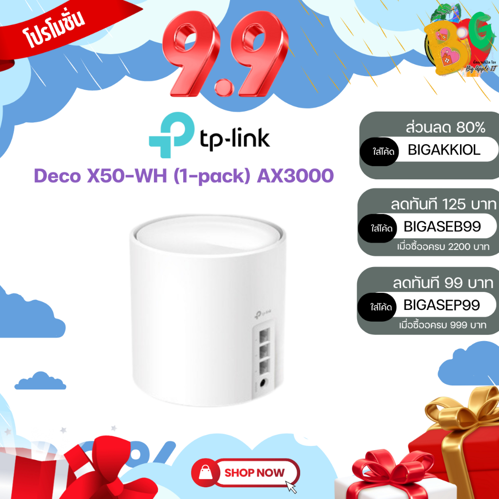TP-Link Deco X50-WH (1-pack) AX3000 Whole Home Mesh WiFi 6 System 2×2 ...