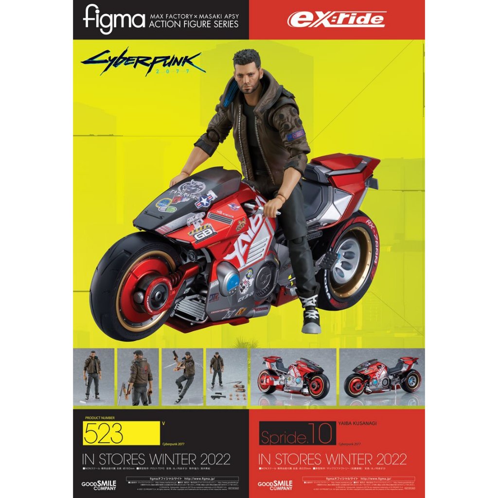 figma - ex:ride Yaiba Kusanagi มือ 2 | Shopee Thailand