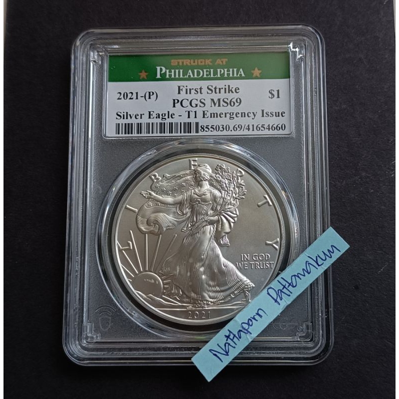 เหรียญเกรด PCGS MS 69 First Strike-Type1 Emergency Issue American Silver Eagle Dollar 2021-P ...