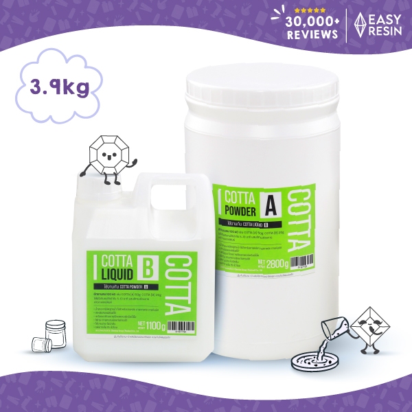 COTTA Terrazzo Set (ชุดทำงานหินขัด) ชุดใหญ่ สุดคุ้ม 3.9 kg ราคาส่ง ...