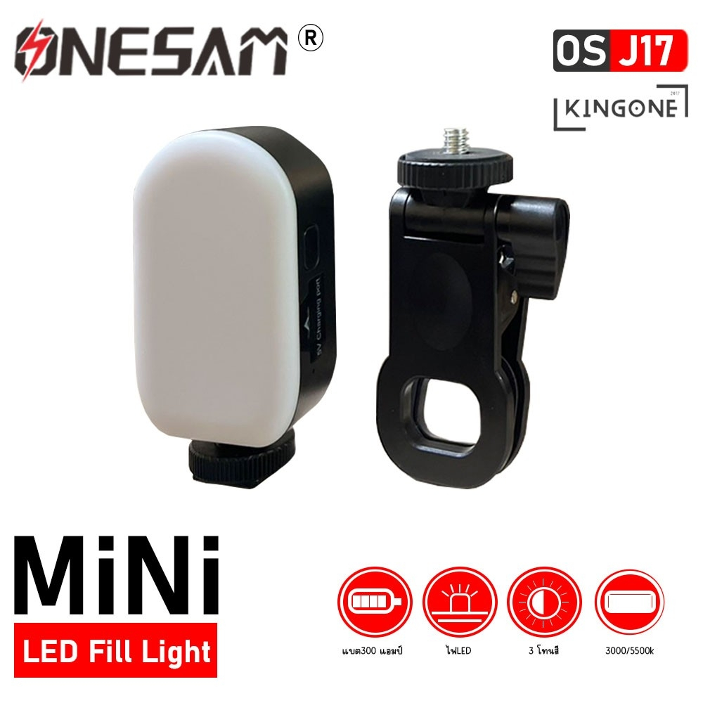 ONESAM MiNi LED Fill Light OS-J17 ไฟอเนกประสงค์ สำหรับถ่ายภาพ วีดีโอ พกพาสะดวก ใช้งานได้ทั้งใน ...
