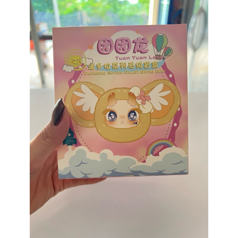 กล่องสุ่ม Tuan Tuan Long ยังไม่ได้เปิดกล่อง | Shopee Thailand