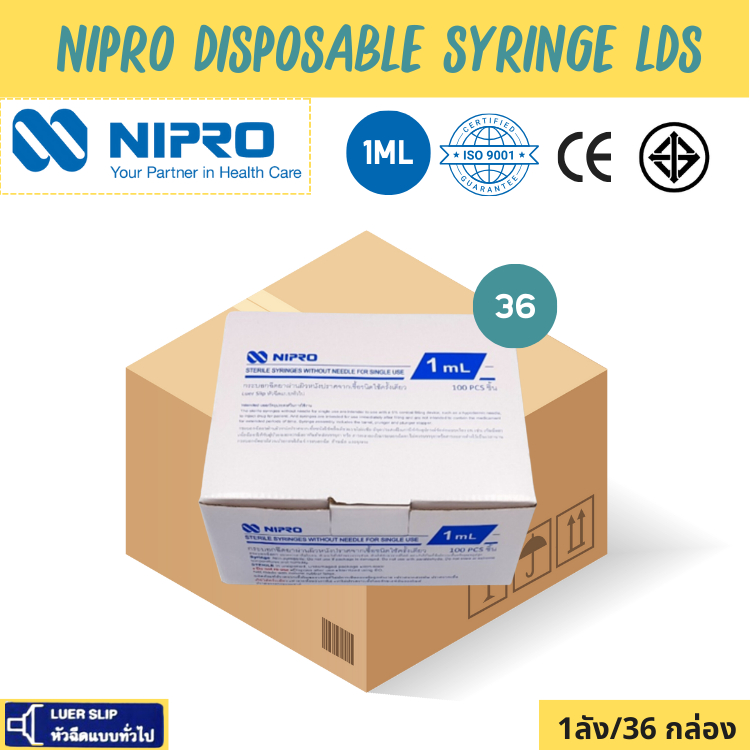 [1ลัง/36 กล่อง]Nipro Syringe LDS 1ml ไซริ้งค์พลาสติก ขนาด 1ml หัวจุกดำ ...
