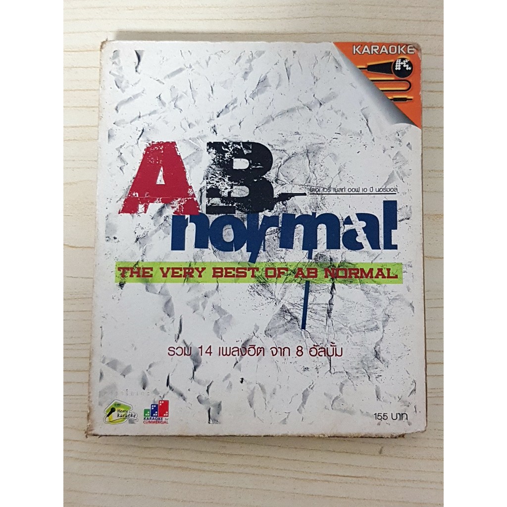 VCD แผ่นเพลง (ปกแข็ง หายาก) AB Normal อัลบั้ม Very Best Of AB Normal (เ ...