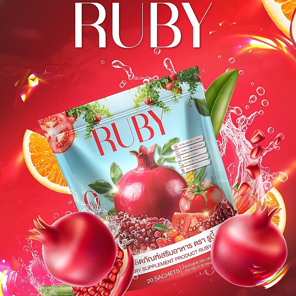 RUBY Dietary Supplement Product ผลิตภัณฑ์เสริมอาหารรสทับทิมเพื่อผิว ...