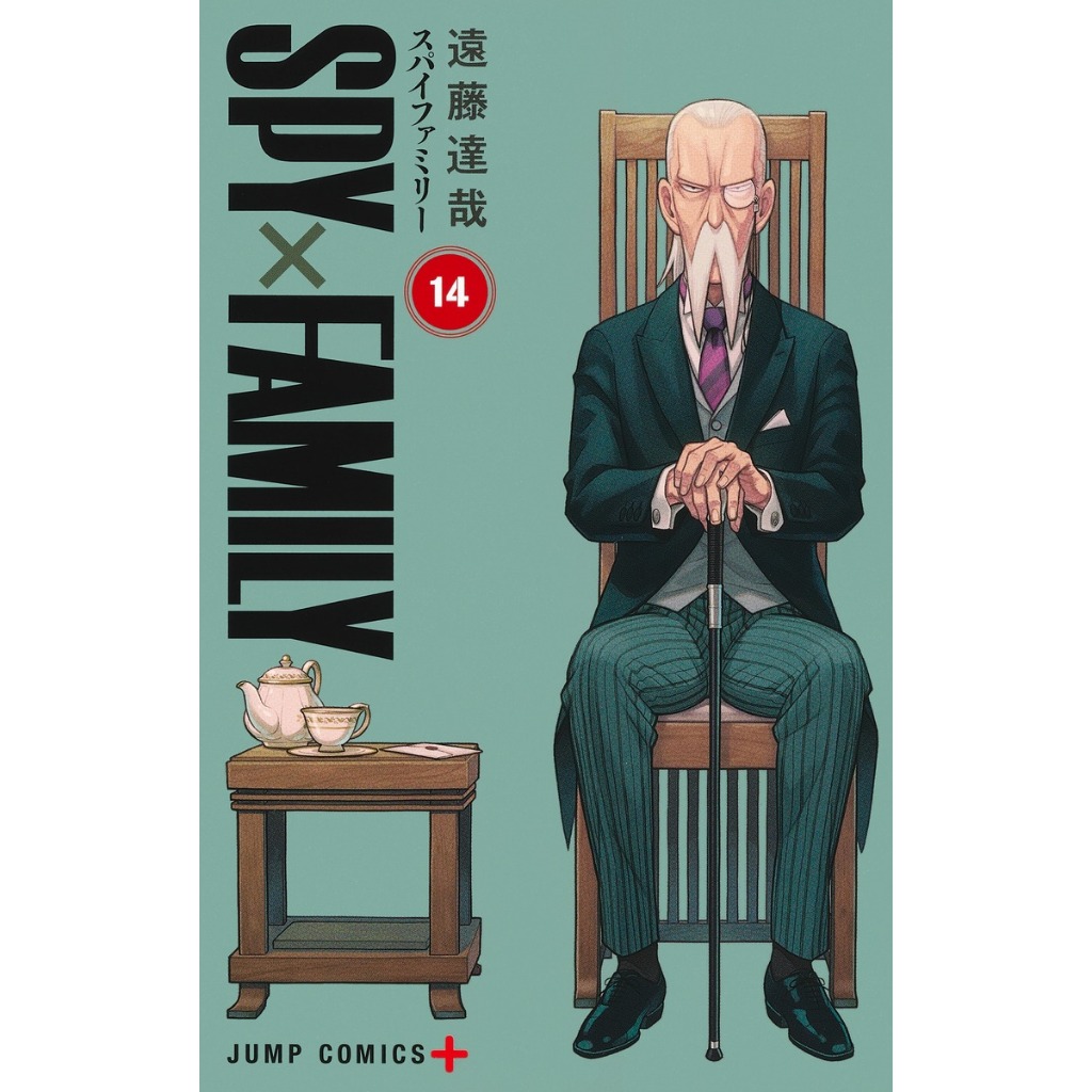 SPY X FAMILY , 1-14 , มังงะภาษาญี่ปุ่น , สปาย x แฟมิลี่ | Shopee Thailand