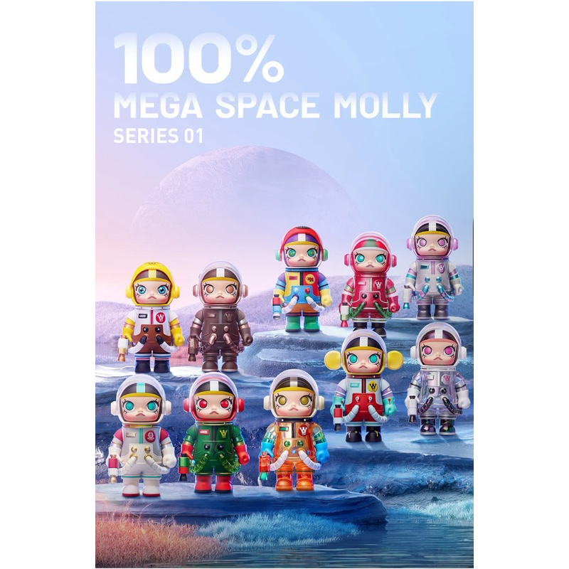 🇹🇭[พร้อมส่งใช้โค้ดได้] Space Molly V1 ,V2, V3ของแท้ ลิขสิทธิ์Popmart ...