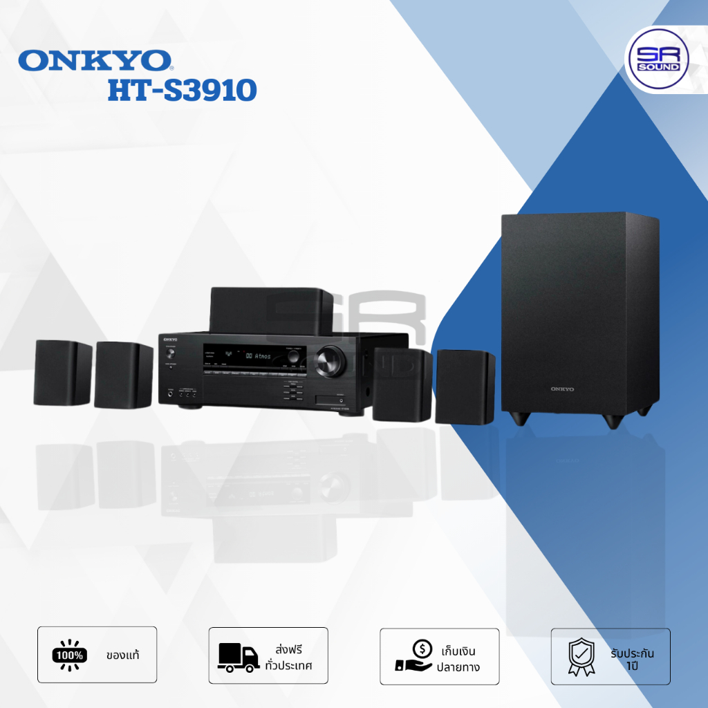 ONKYO HT-S3910 ชุดโฮมเธียเตอร์ 5.1 ชาแนล 5.1-Channel Home Theater Receiver & Speaker Package ...