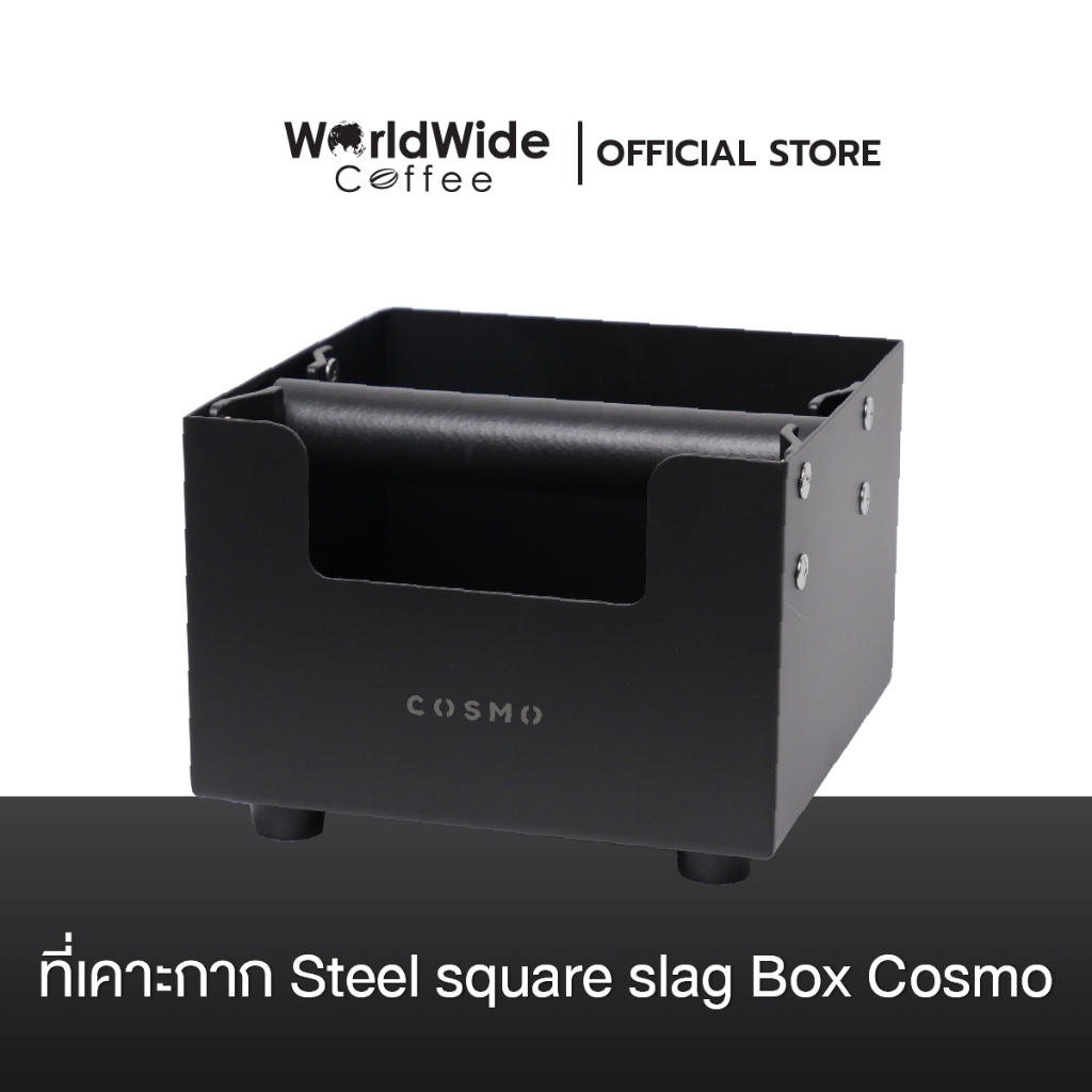 COSMO ที่เคาะกาก Steel Square Slag Box | Shopee Thailand