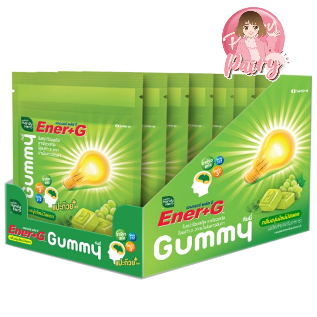 HandyHerb Ener+G Gummy เอนเนอร์ พลัส จี กัมมี่ ใบแป๊ะก๊วยพลัส กลิ่นองุ่นไชน์มัสเเคท 1 กล่อง (6 ...