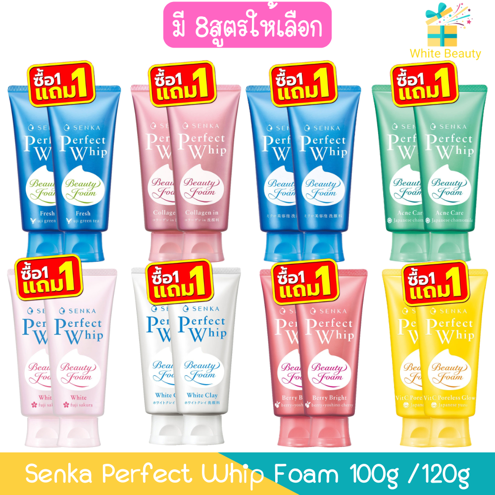 (1แถม1) Senka Perfect Whip Foam 100g /120g เซนกะ เพอร์เฟค วิป โฟม 100กรัม / 120กรัม | Shopee ...