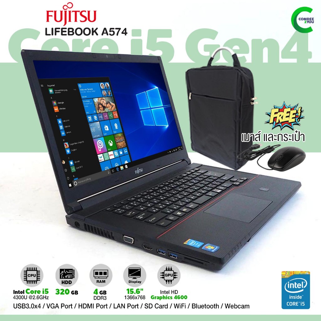 โน๊ตบุ๊ค Fujitsu Lifebook A574 Core i5 GEN 4 / RAM 4-8GB / HDD 320GB / WiFi / Webcam สภาพดี By ...