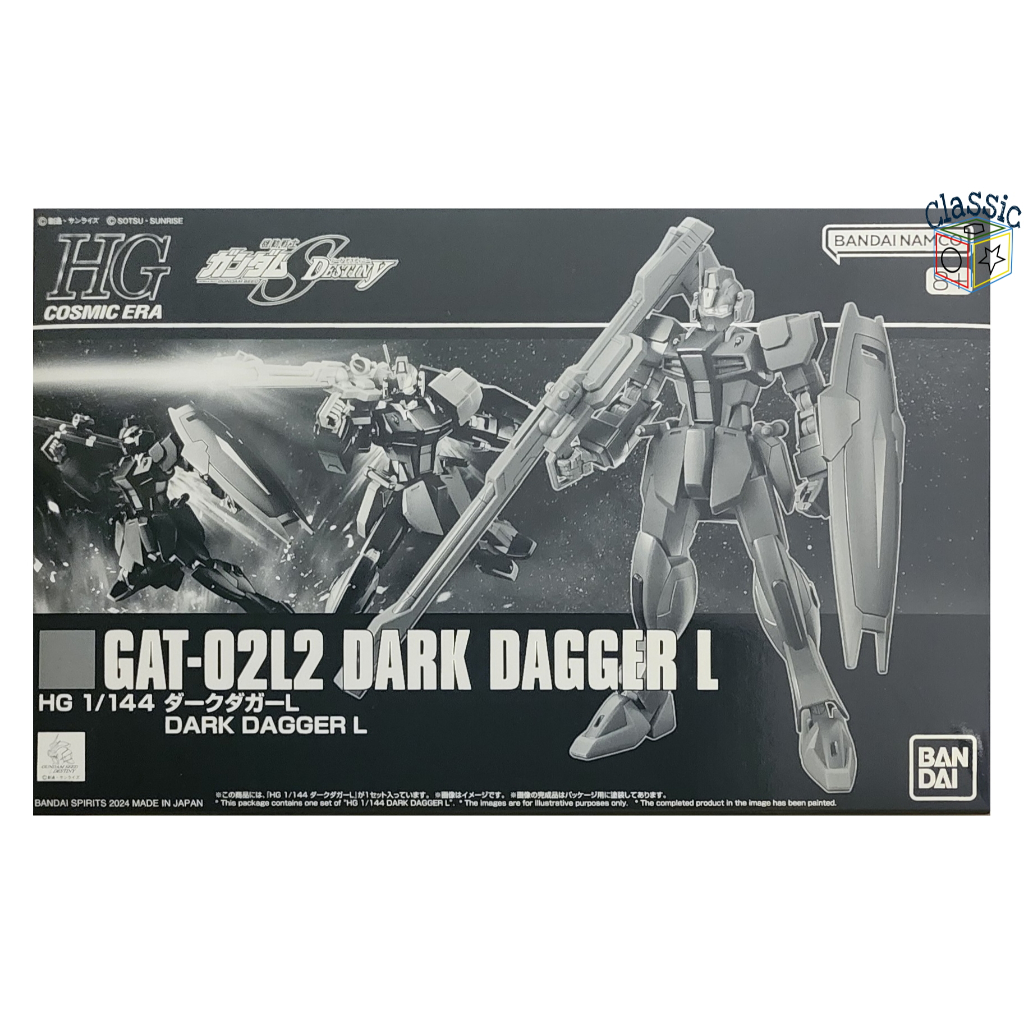 HG 1/144 Dark Dagger L GAT-02L2 HGCE Gundam Seed Destiny กันดั้ม ของแท้ ...