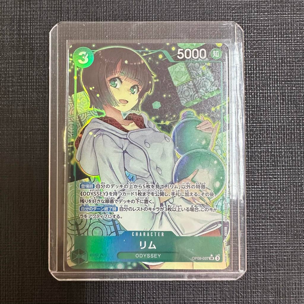 P-SR rim (parallel) OP09-037 ระดับ PA (One Piece Card Game) การ์ดวันพีชของแท้ | Shopee Thailand