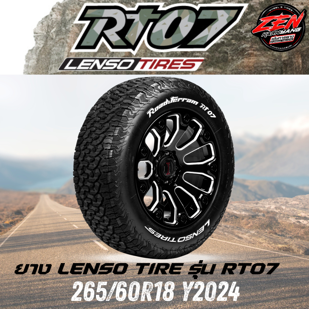 ยางรถยนต์ LENSO TIRES รุ่น Road&Terrain RT07 ขอบ16 ,ขอบ17,ขอบ18 ,ขอบ20 | Shopee Thailand