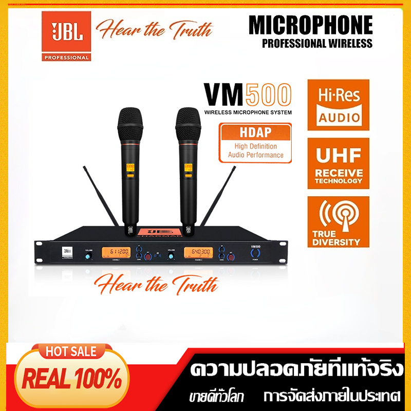 รับประกัน 2 ปี JBL VM-500/VM-800ไมโครโฟน ไมค์ลอยไร้สาย UHF เสาอากาศคู่ แกนไมโครโฟนนำเข้า ...