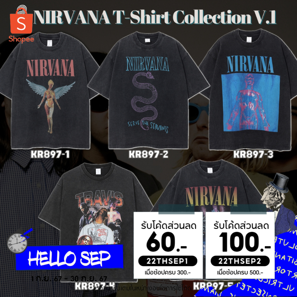 KR897เสื้อสตรีทลายซีรีย์Nirvanaโครตหล่อเท่ห์ลายใหม่โครตหล่อเท่ห์ค้าบบผ้าcottonสีเทาดำอย่างดี ...