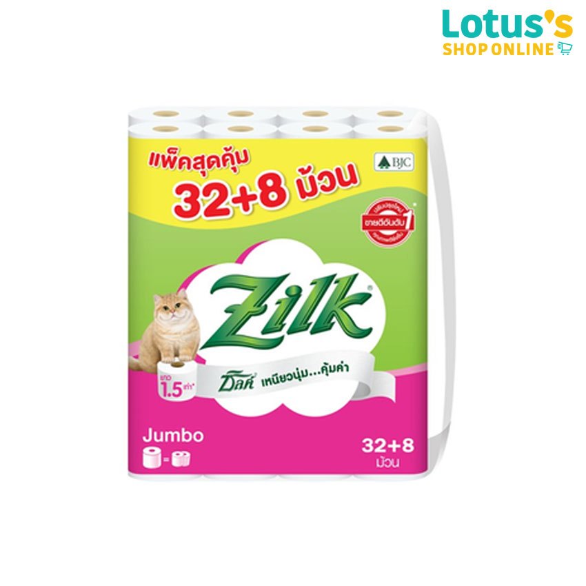 ซิลค์ กระดาษทิชชูม้วนจัมโบ้ หนา 2 ชั้น แพ็คสุดคุ้ม 32+8 ม้วน ZILK JUMBO TOILET TISSUE 32+8 ROLLS ...