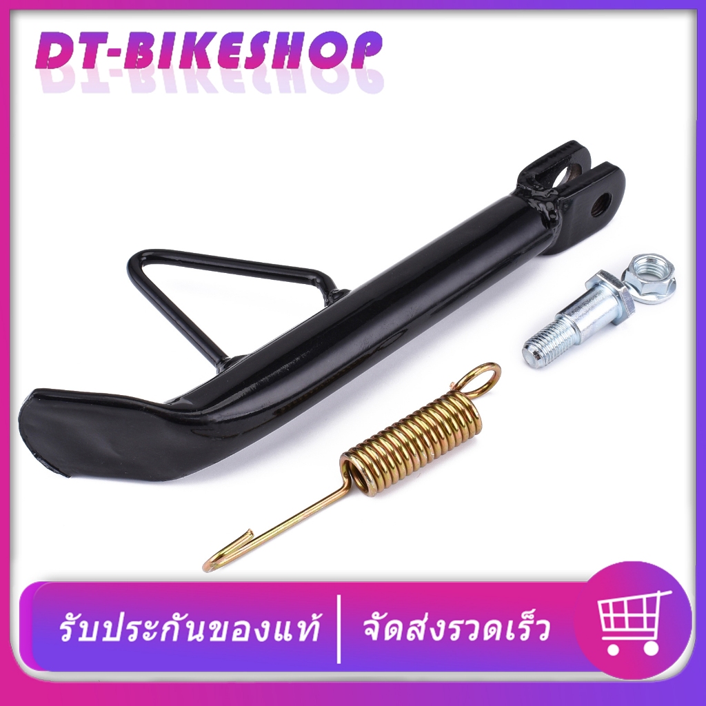 ขาตั้งข้างเดิม wave Dream super cub Dash Sonic สีดำ อะไหล่ครบ พร้อม ...