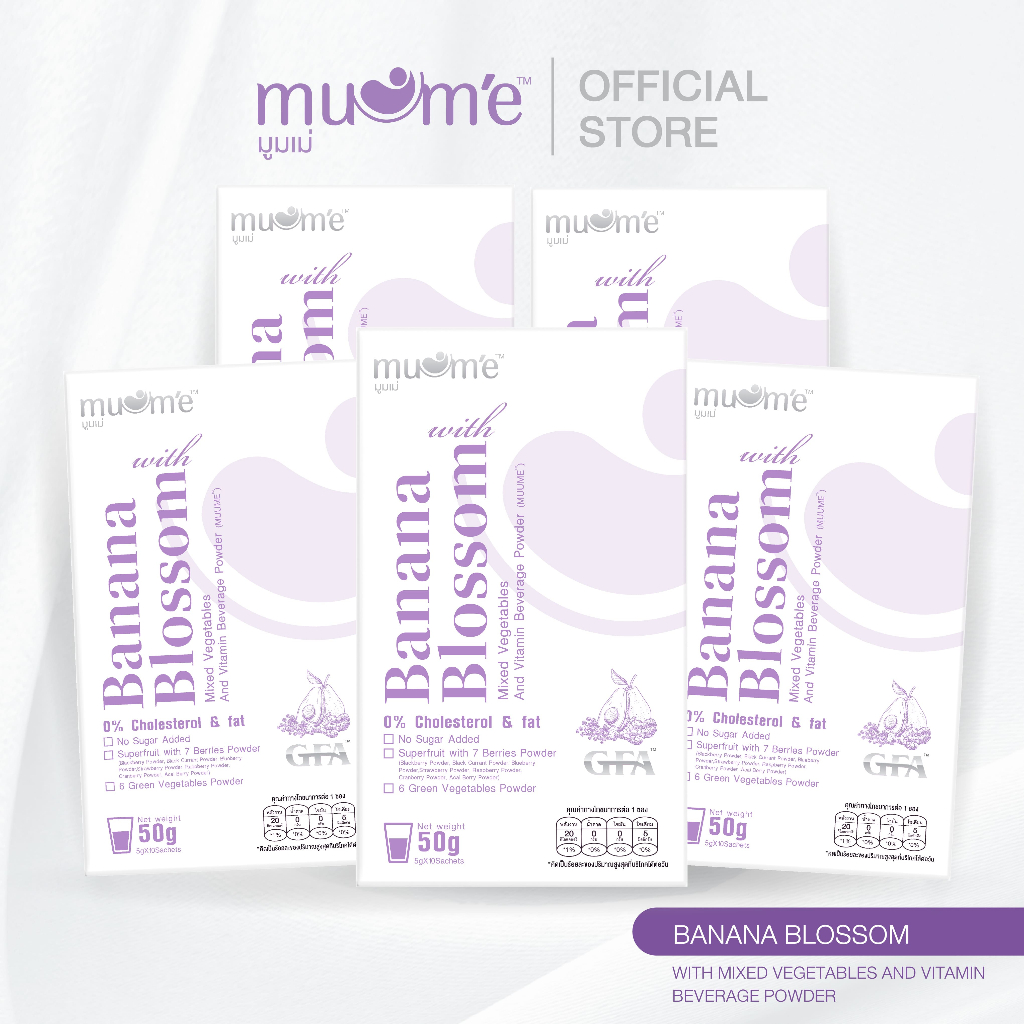 Muume Banana blossom เครื่องดื่มหัวปลีผสมผักและวิตามินรวม 5 กล่อง ...