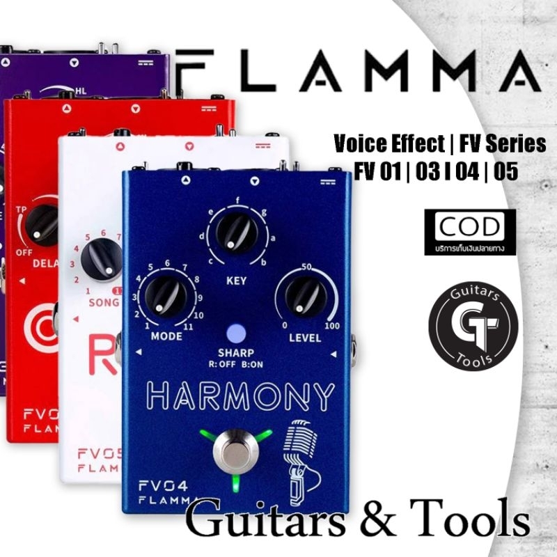 Flamma FV Series Vocal effect | เอฟเฟคร้อง FV model | คุณภาพ หลากหลาย ...