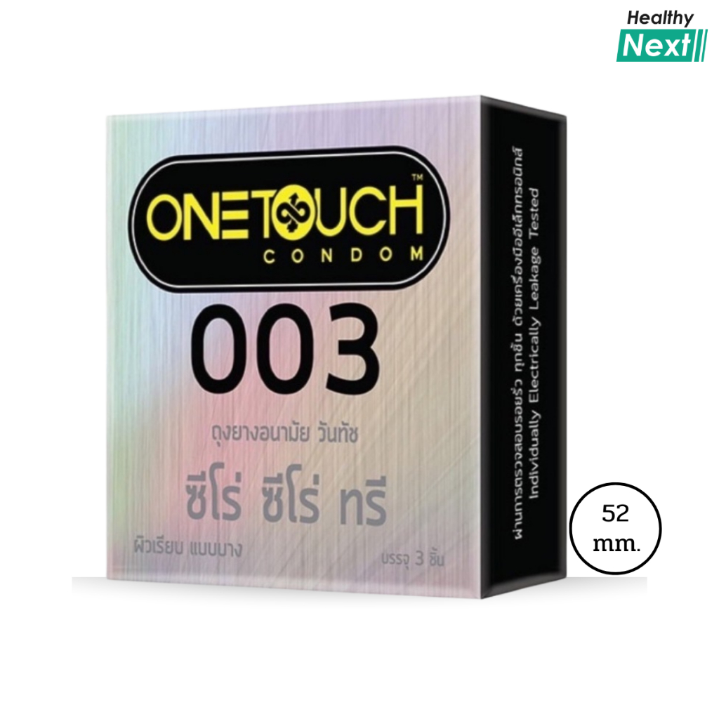 Onetouch 003 วันทัช003 วันทัชซีโร่ ซีโร่ ทรี ถุงยางอนามัย แบบบาง 0.03 ...
