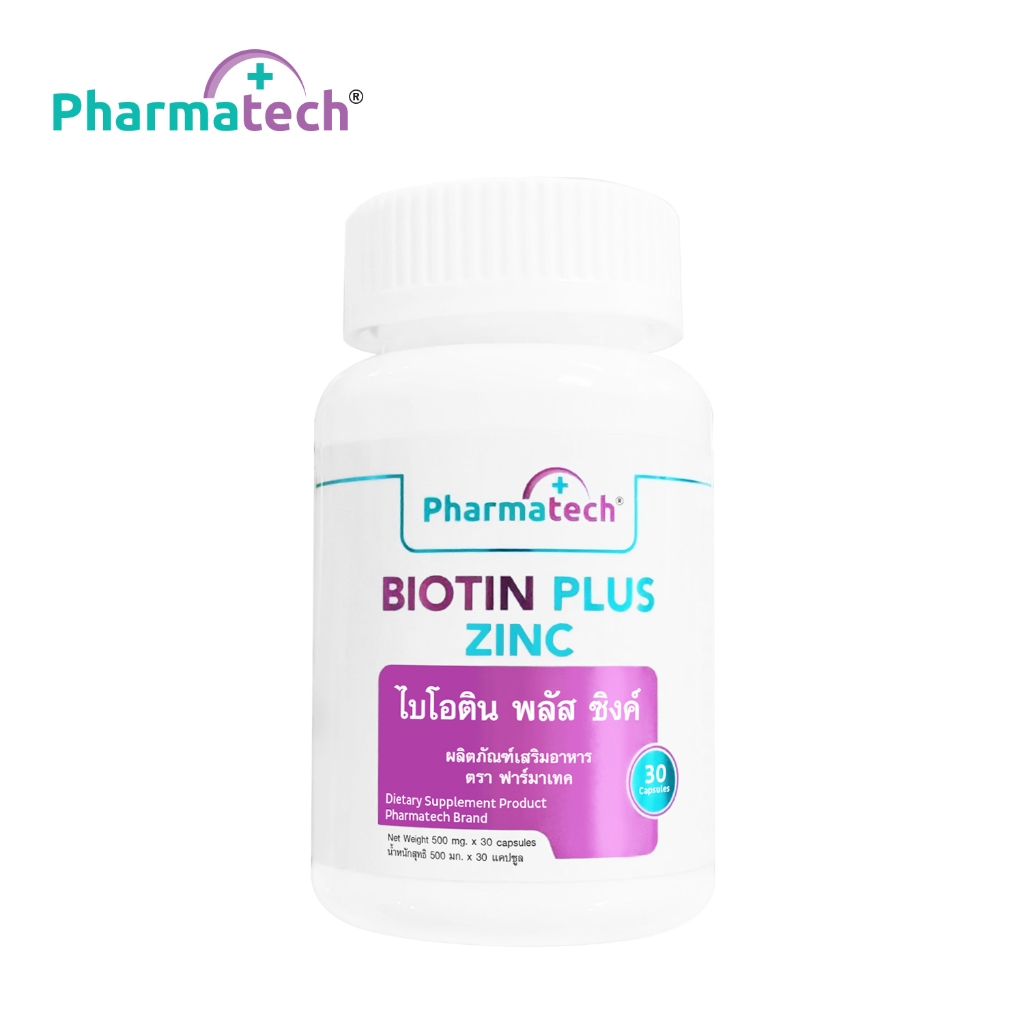 [แพ็ค 3 ขวด] ไบโอติน พลัส ซิงค์ ฟาร์มาเทค Biotin plus Zinc Pharmatech สารสกัดจากฮอร์สเทล ...