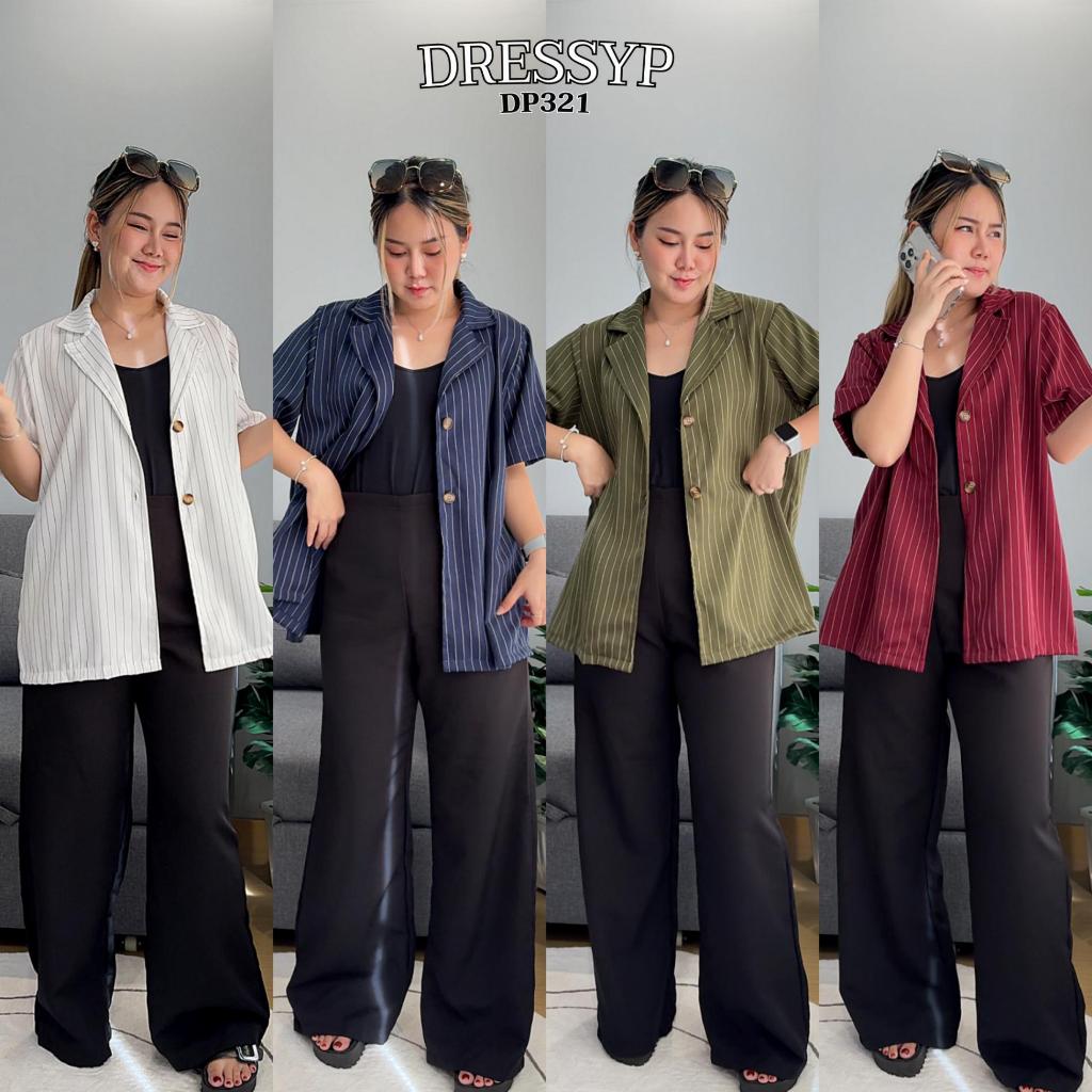 dressyp - เสื้อเบลเซอร์ ผู้หญิง แขนสั้น ผ้าNANO ลายริ้ว ทรงสวย กระดุมคู่ ใส่ทำงานได้ DP321 ...