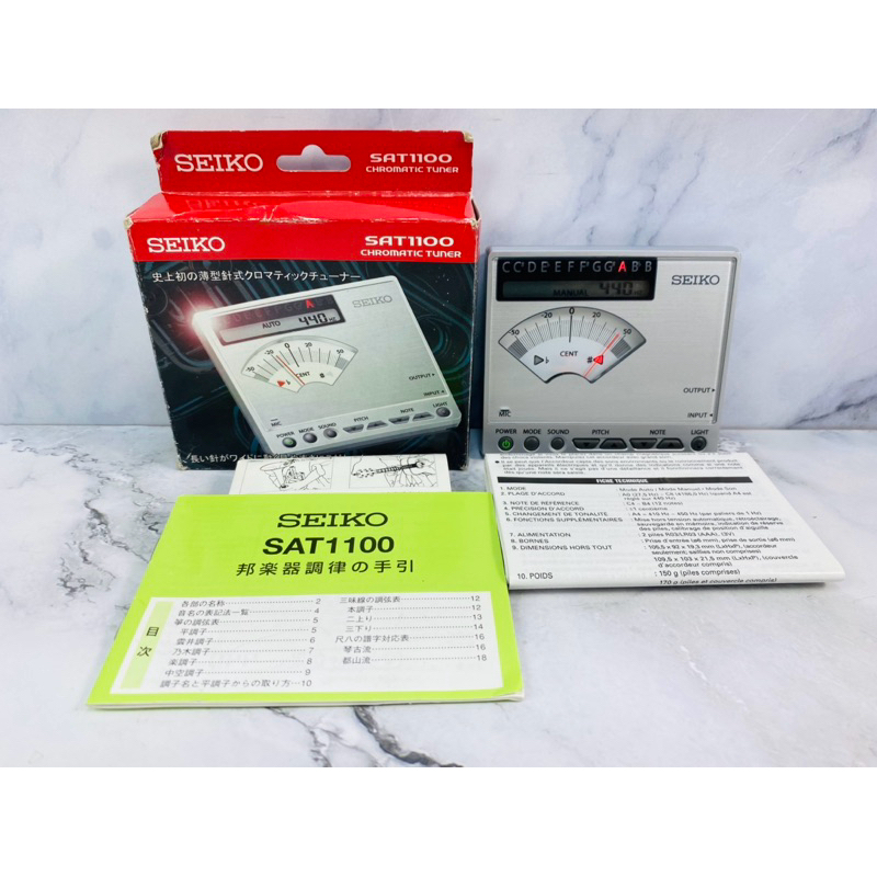 SEIKO SAT1100 CHROMATIC TUNER (กล่อง11 : SAT) | Shopee Thailand