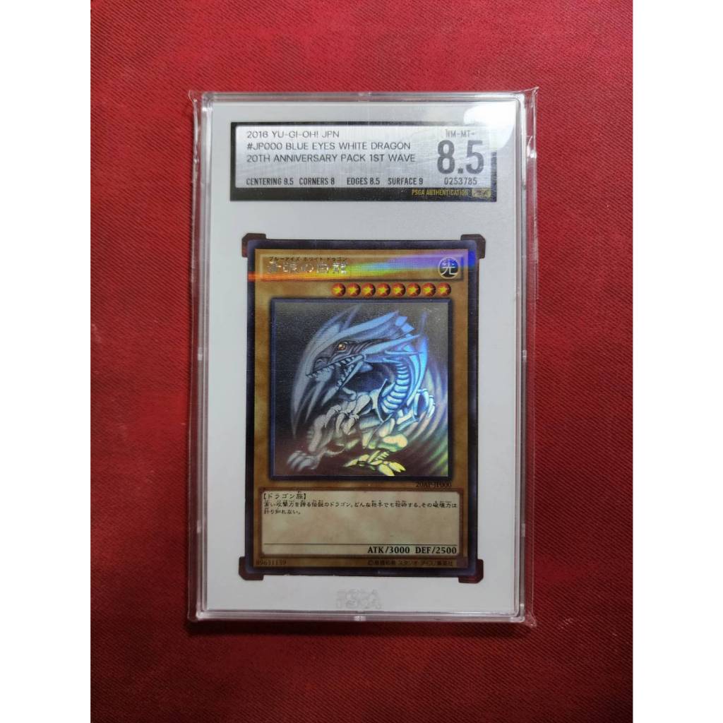 Yugioh Blue-Eyes White Dragon 20AP-JP000 Holo Card - PSA 8.5 | Shopee Thailand