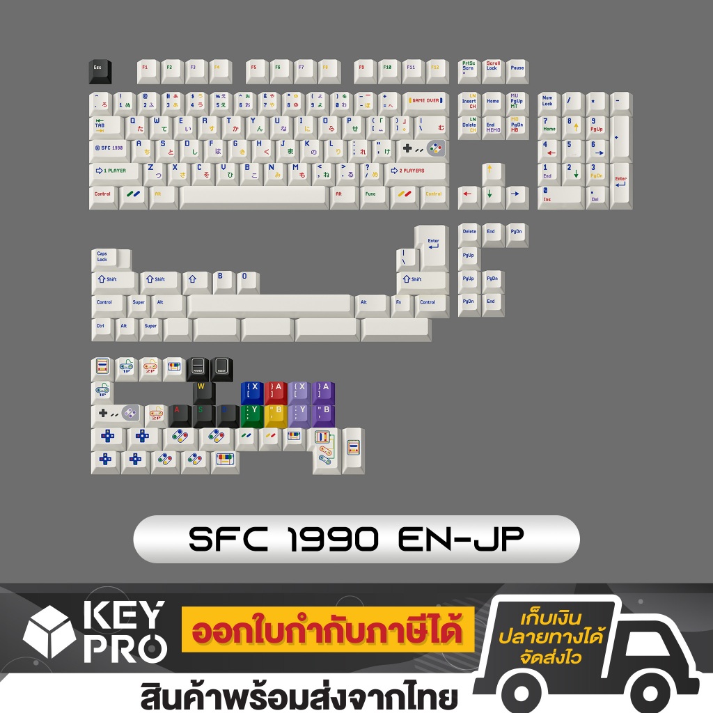 คีย์แคป FBB PBT dye sublimation SFC 1990 White Black EN-JP Cherry Profile Keycap Keyset | Shopee ...