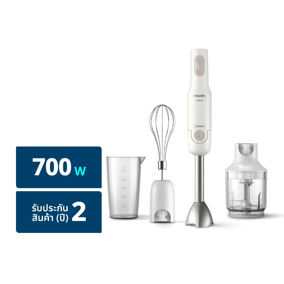 เครื่องปั่นแบบมือถือ รุ่น HR2543 สีขาว PHILIPS | Shopee Thailand