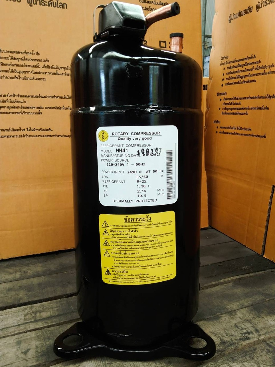 คอมเพรสเซอร์แอร์มือสอง ( แบบโรตารี่ ) รุ่น NH41 ขนาด 25000 btu น้ำยา ...