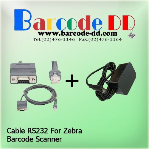 สาย RS232 cable wiht Power Supply Barcode Scanner Zebra Motorola Symbol ...