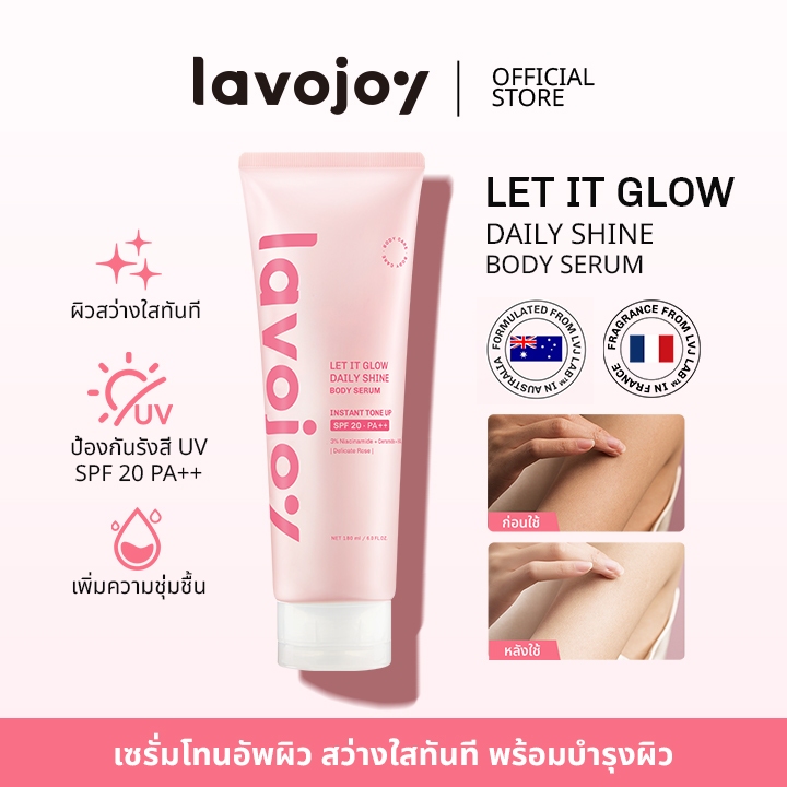 lavojoy Let It Glow Daily Shine Body Serum 180ml. โทนอัพ ปรับผิวกระจ่าง ...