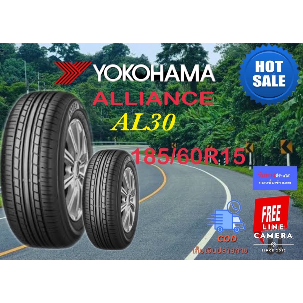YOKOHAMA ALLIANCE AL30 185/60R15 จำนวน 2เส้น ปี2024 ราคาพิเศษ สินค้าของ ...