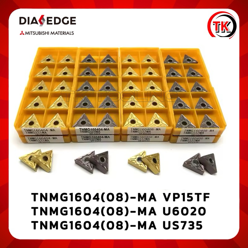 เม็ดมีด INSERTS TNMG160404-MA มุม04 มุม08 MITSUBISHI แท้100% | Shopee Thailand