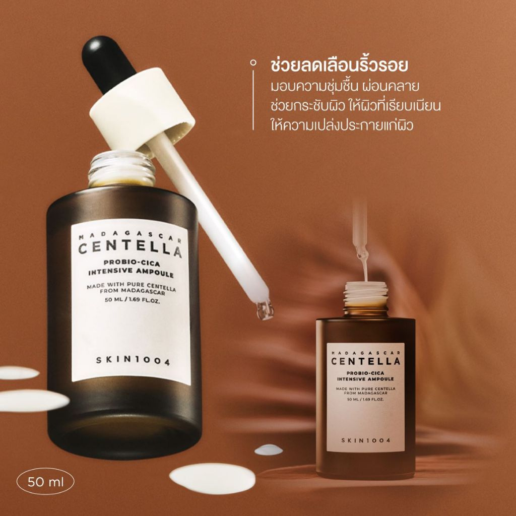 SKIN1004 Madagascar Centella Probio-Cica Intensive Ampoule 50ml ...