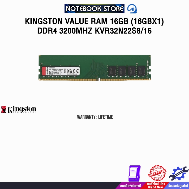 KINGSTON VALUE RAM 16GB (16GBX1) DDR4 3200MHZ KVR32N22S8/16/ประกัน LIFETIME | Shopee Thailand