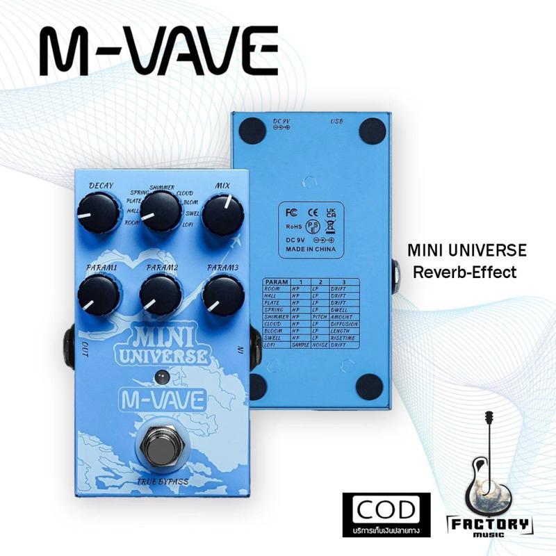 M-VAVE MINI UNIVERSE | เอฟเฟคกีตาร์ รีเวิร์บ Reverb effect 9รูปแบบ มีเก็บปลายทาง | Shopee Thailand