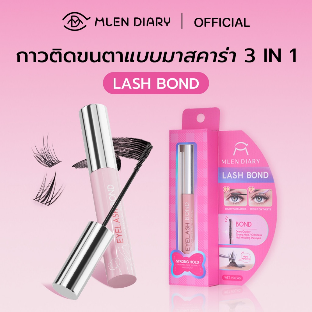 【New Arrival】MLEN DIARY Lash Bond 4g เอ็ม เลน ไดอารี่ แลช บอนด์ ...