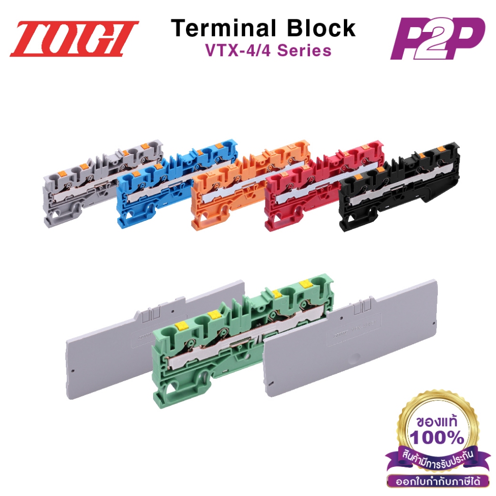 TOGI Terminal Block VTX-4/4 Series,AC DC 800V,6A-32A | Shopee Thailand