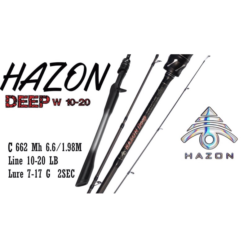 คันตีเหยื่อปลอม คันเบท คันสปิน Hazon deep 6.6 ด้ามเบาบอล | Shopee Thailand