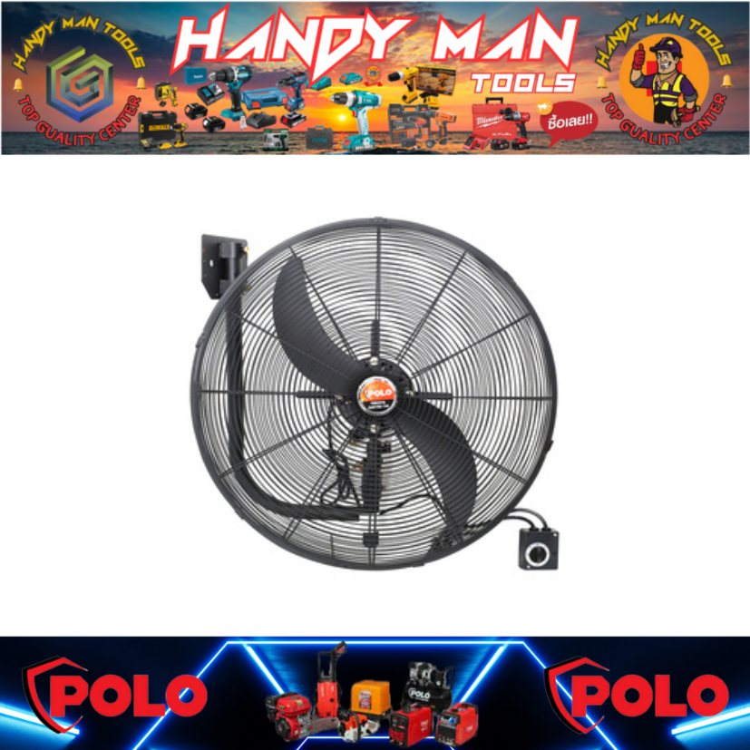 POLO พัดลมอุตสาหกรรมตั้งผนัง 24 นิ้ว 150 วัตต์ รุ่น FB3-60 # ออก..ใบเสร็จ-ใบกำกับภาษี..ได้ครับ ...