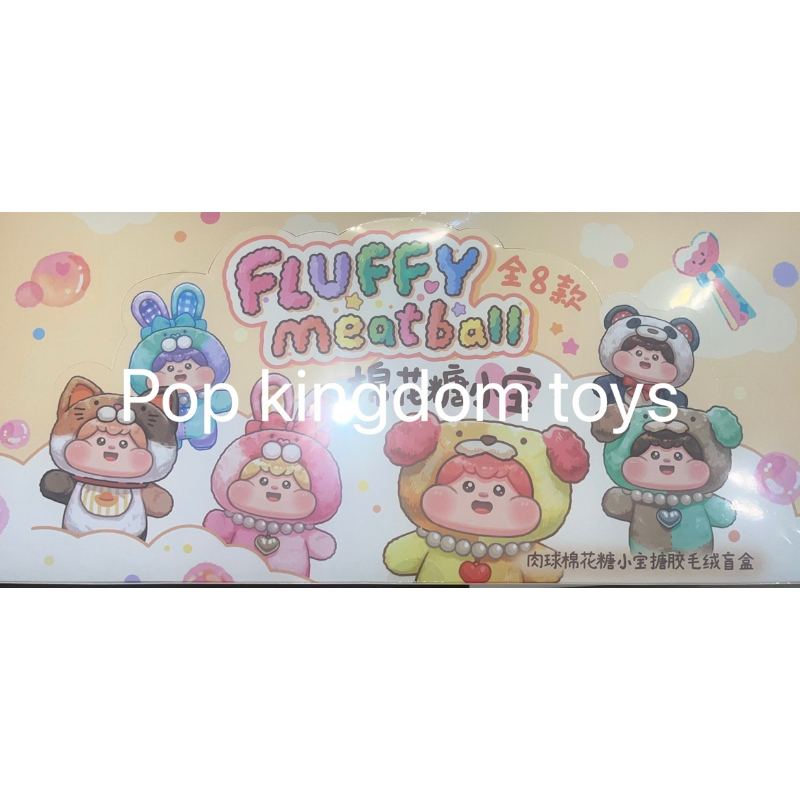Fluffy Meatball plush Keychain Blindbox series | Shopee Thailand